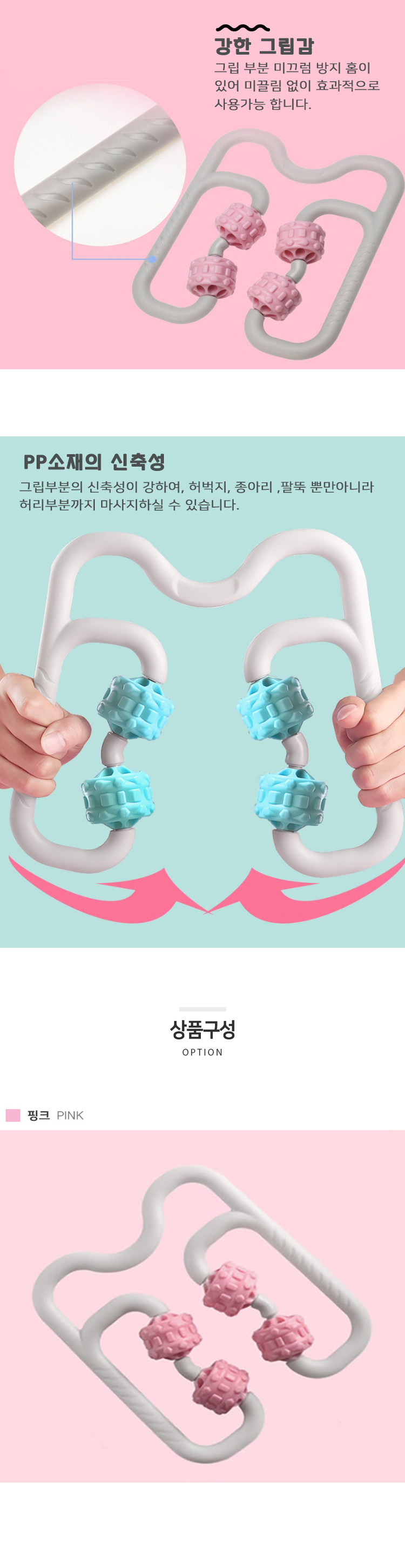 종아리 마사지 롤러 허벅지 다리 허벅지마사지 - 오너클랜